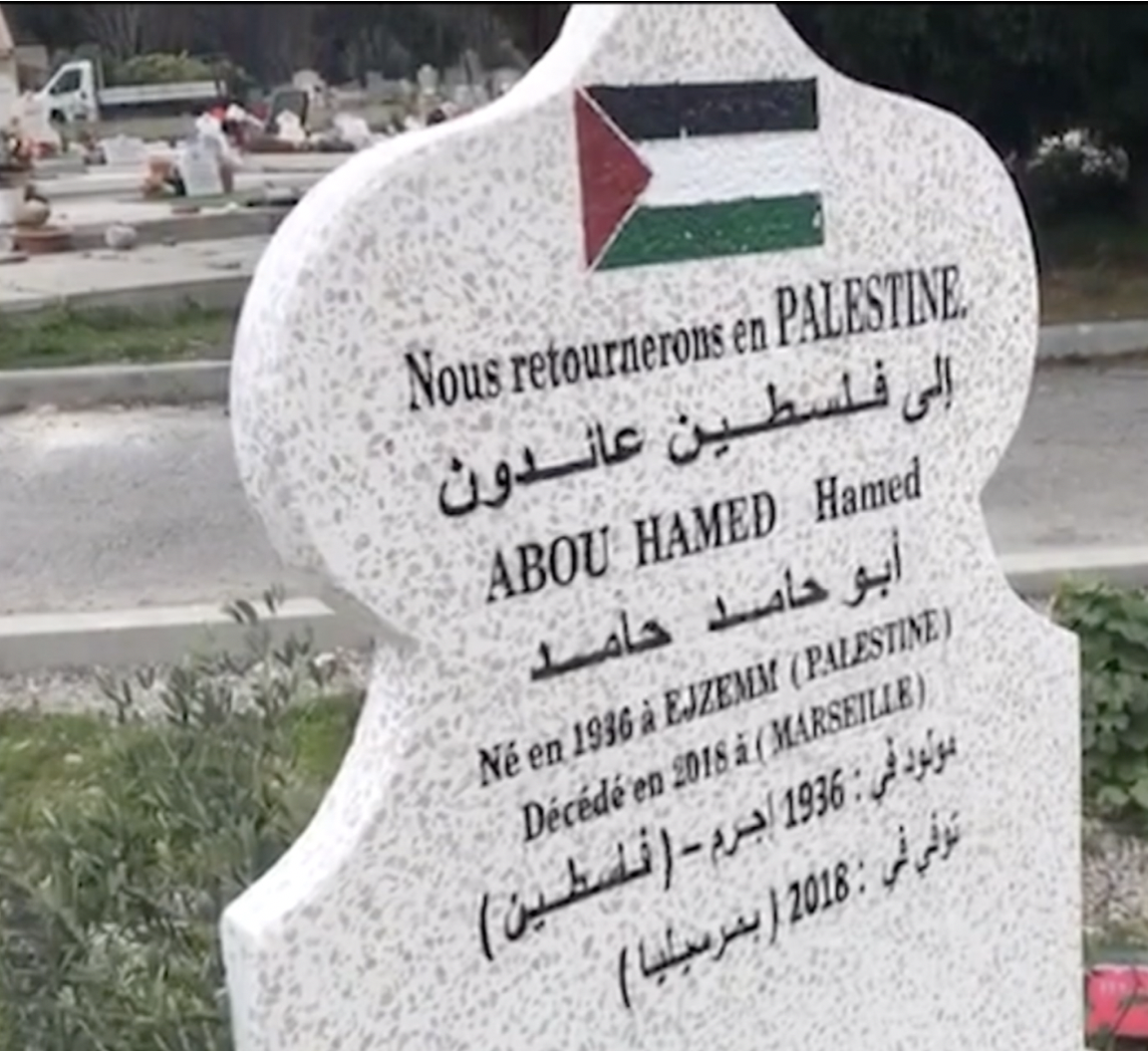 D’un exil à l’autre - Palestine Filmer C’est Exister